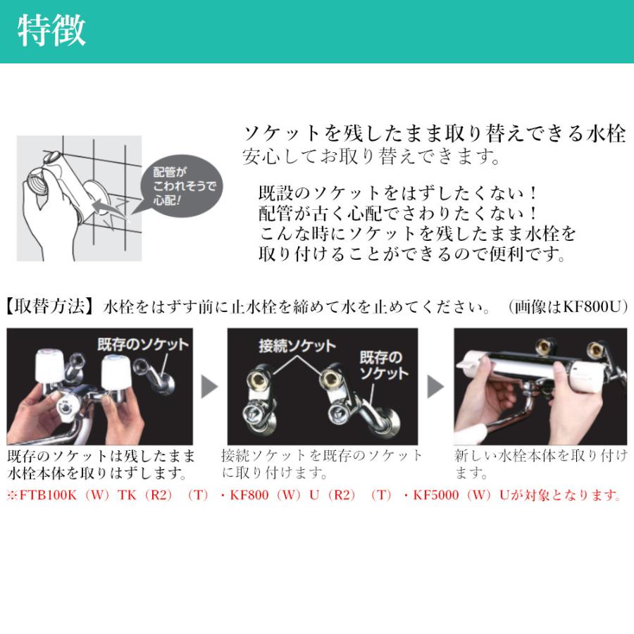 KVK 浴室用取替専用水栓 取替用サーモスタット式シャワー 品番：KF800UT※既存2ハンドル混合栓からの取替専用 風呂 交換 壁付 :KF800UT:ジュールプラスYahoo!店 - 通販 ...