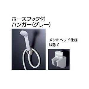 KVK 浴室用 KF800WTN サーモスタット式シャワー 80mmパイプ付 寒冷地仕様 送料無料 : ジュールプラスYahoo!店 - 通販 - Yahoo!ショッピング