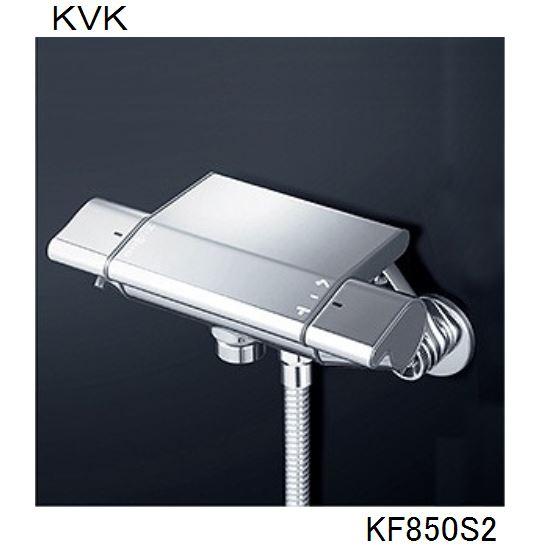 KVK 浴室用 KF850S2 サーモスタット式シャワー ワンストップシャワー付 : ジュールプラスYahoo!店 - 通販 - Yahoo!ショッピング