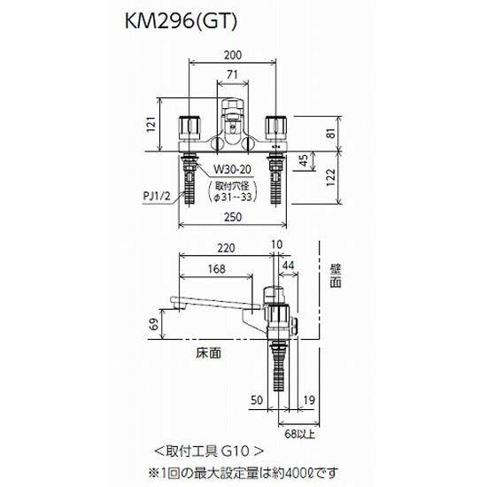 KVK 浴室用 KM296 デッキ形定量止水付2ハンドル混合栓 : ジュールプラスYahoo!店 - 通販 - Yahoo!ショッピング