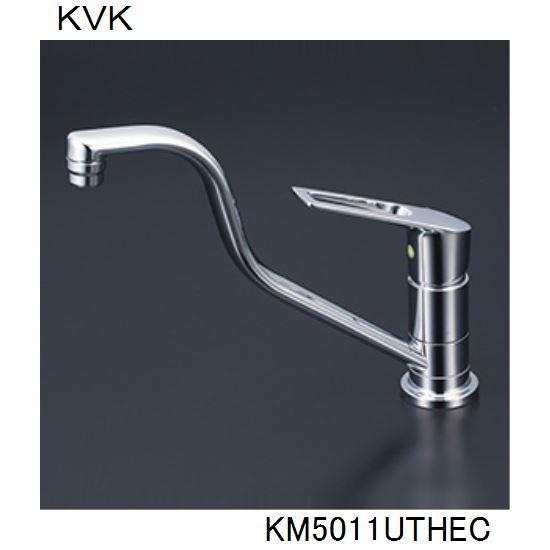 KVK キッチン用 KM5011UTHEC 取付穴兼用型・シングル混合栓 : ジュールプラスYahoo!店 - 通販 - Yahoo!ショッピング
