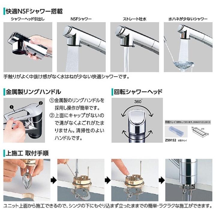 KVK キッチン用 節水 上施工 KM5021JT シングルシャワー付混合栓 一般地仕様 簡単取付 :KM5021JT:ジュールプラスYahoo!店 - 通販 - Yahoo!ショッピング