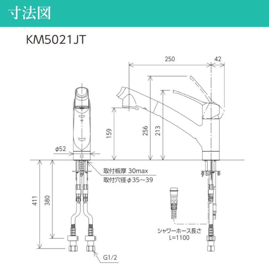 KVK キッチン用シングルシャワー付混合栓 品番：KM5021JT 水道 交換 上施工 1穴 台座 :KM5021JT:ジュールプラスYahoo!店 - 通販 - Yahoo!ショッピング