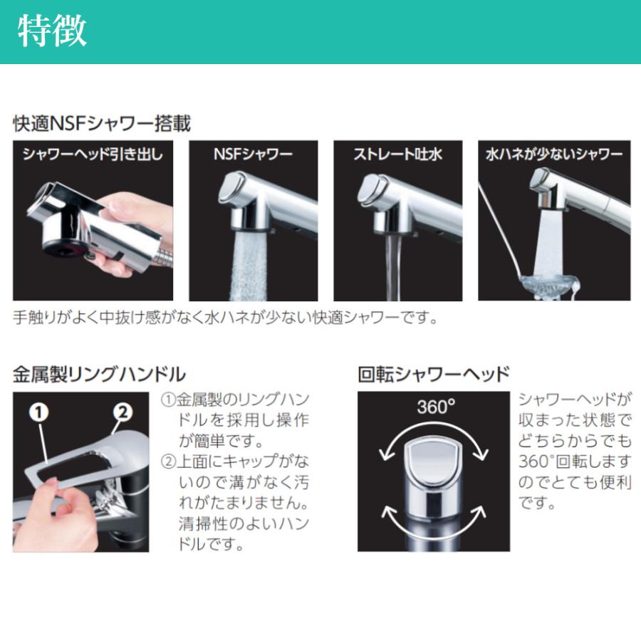 KVK キッチン用シングルシャワー付混合栓 品番：KM5021JT 水道 交換 上施工 1穴 台座 :KM5021JT:ジュールプラスYahoo!店 - 通販 - Yahoo!ショッピング