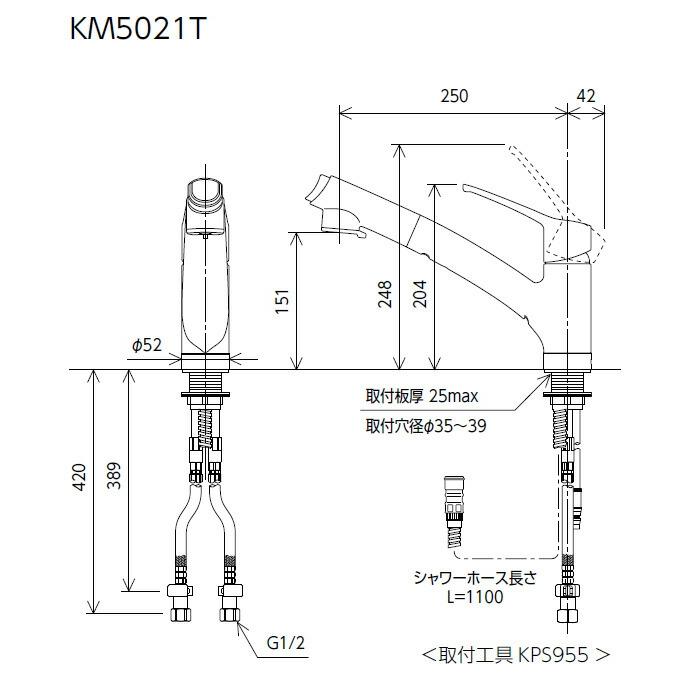 KVK キッチン用 KM5021T シングルシャワー付混合栓 : km5021t : ジュールプラスYahoo!店 - 通販 - Yahoo!ショッピング