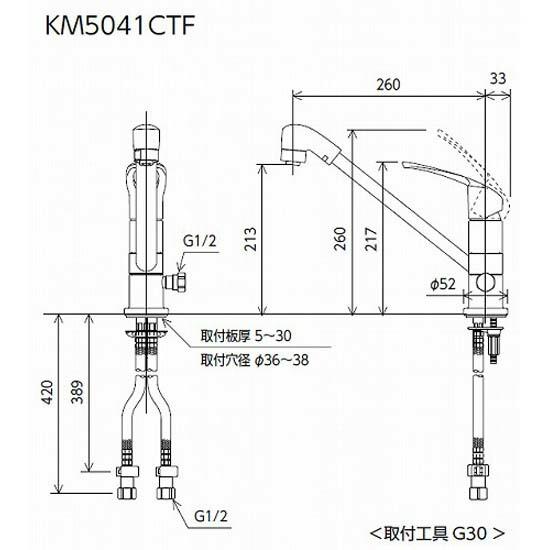 KVK キッチン用 KM5041CTF シングルシャワー付混合栓 :KM5041CTF:ジュールプラスYahoo!店 - 通販 - Yahoo!ショッピング