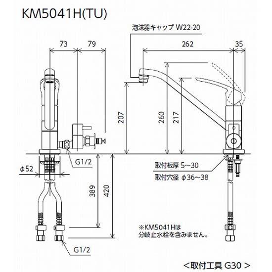 KVK キッチン用 KM5041H シングル混合栓 : km5041h : ジュールプラスYahoo!店 - 通販 - Yahoo!ショッピング
