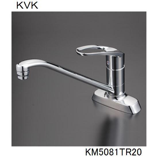 KVK キッチン用 KM5081TR20 シングル混合栓 : ジュールプラスYahoo!店 - 通販 - Yahoo!ショッピング