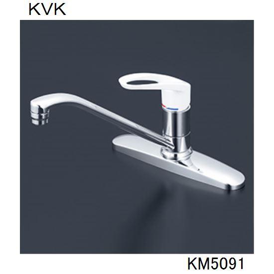 KVK キッチン用 KM5091 シングル混合栓 : ジュールプラスYahoo!店 - 通販 - Yahoo!ショッピング