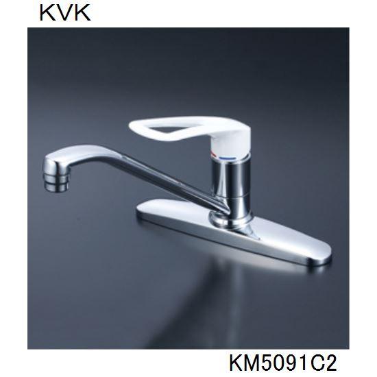 KVK キッチン用 KM5091C2 シングル混合栓 : ジュールプラスYahoo!店 - 通販 - Yahoo!ショッピング