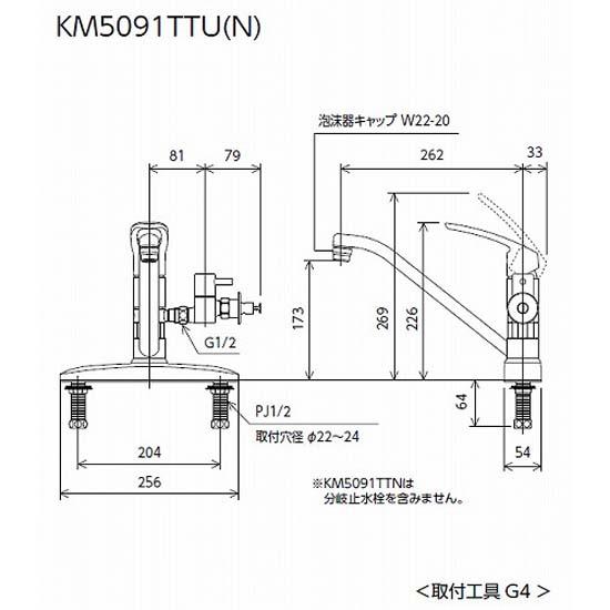 KVK キッチン用 KM5091TTN シングル混合栓 :KM5091TTN:ジュールプラスYahoo!店 - 通販 - Yahoo!ショッピング