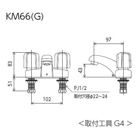 KVK 洗面化粧室用 KM66GCN 2ハンドル混合栓 :KM66GCN:ジュールプラスYahoo!店 - 通販 - Yahoo!ショッピング
