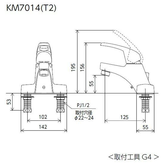 KVK 洗面化粧室用 KM7014 シングル混合栓 :KM7014:ジュールプラスYahoo!店 - 通販 - Yahoo!ショッピング