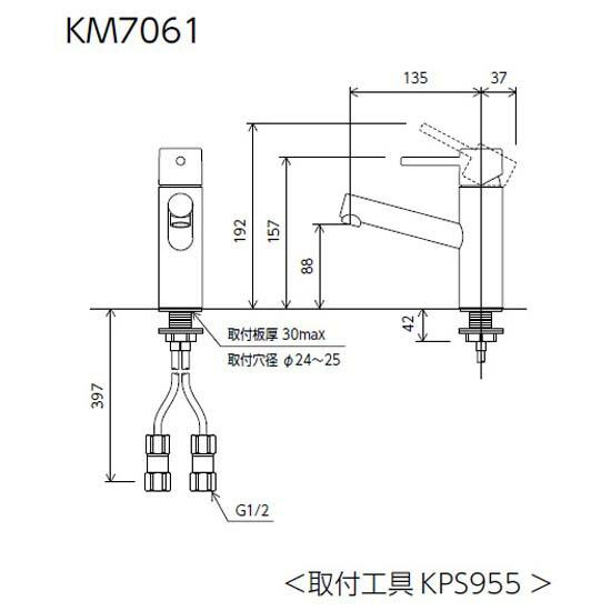 KVK 洗面化粧室用 KM7061 シングル混合栓 :KM7061:ジュールプラスYahoo!店 - 通販 - Yahoo!ショッピング