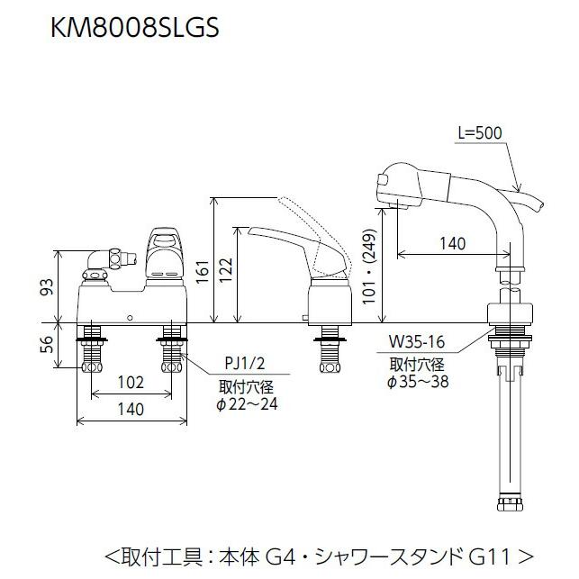 KVK 洗面化粧室用 KM8008SL シングル洗髪シャワー :KM8008SL:ジュールプラスYahoo!店 - 通販 - Yahoo!ショッピング