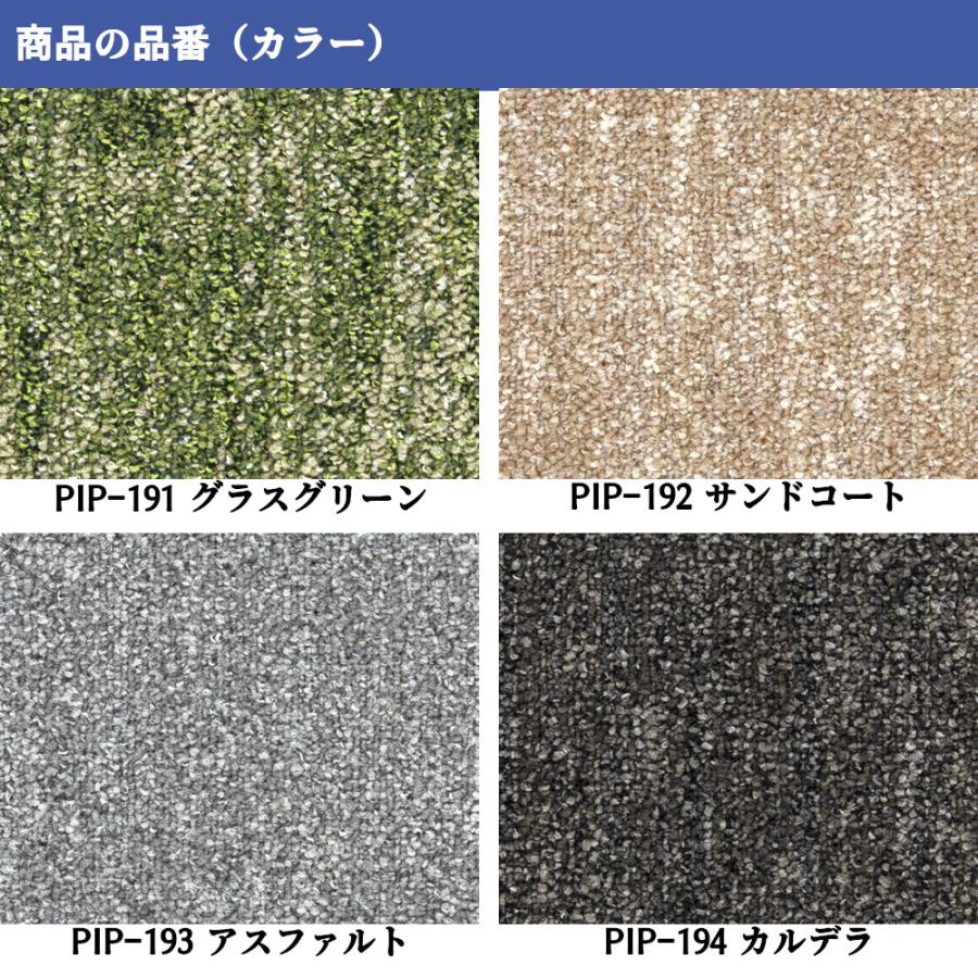 タイルマット 絨毯 床 足音 賃貸 騒音 子供部屋 おしゃれ 50cm角 正方形 シンコール タイルカーペット ピアド パークス サイズ ...