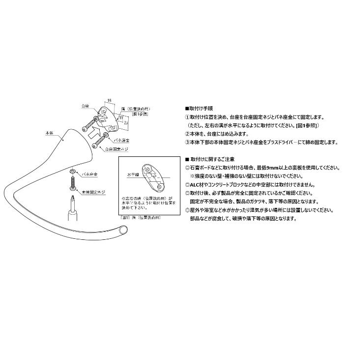 KAWAJUN タオルリング 品番：SA-860-XC :SA-860-XC:ジュールプラスYahoo!店 - 通販 - Yahoo!ショッピング
