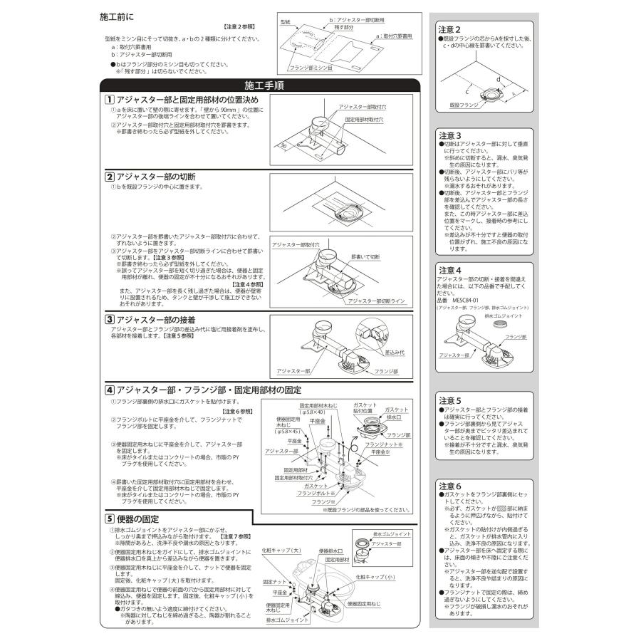 ジャニス BMトイレ リフォーム用 一般地仕様 床排水 305〜540mm 樹脂タンク 品番：SC8240-RGB SV2002-1EH（0EH） JCS-630ENN カラー：BW1（ピュア ...