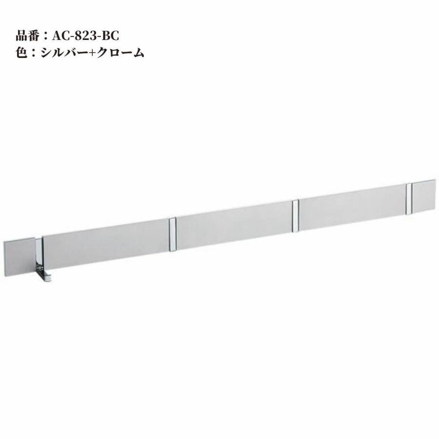 KAWAJUN ブラインドフック 単品 AC-823-SC ホワイト+クローム AC-823-BC シルバー+クローム 洋服 壁掛 フック おしゃれ 4連 シンプル 河淳 カワジュン 玄関 ...