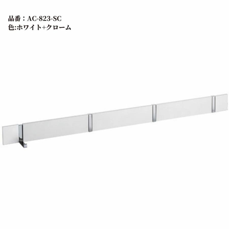 KAWAJUN ブラインドフック 単品 AC-823-SC ホワイト+クローム AC-823-BC シルバー+クローム 洋服 壁掛 フック おしゃれ 4連 シンプル 河淳 カワジュン 玄関 ...