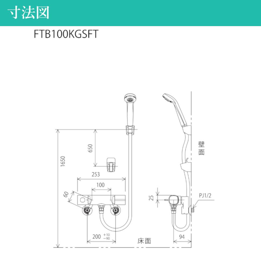KVK 浴室用 サーモスタット式シャワー(シャワー専用型) 品番： FTB100KGSFT【一般地仕様 送料無料 水道 交換 取付】 : ジュールプラス・ワン - 通販 - Yahoo!ショッピング