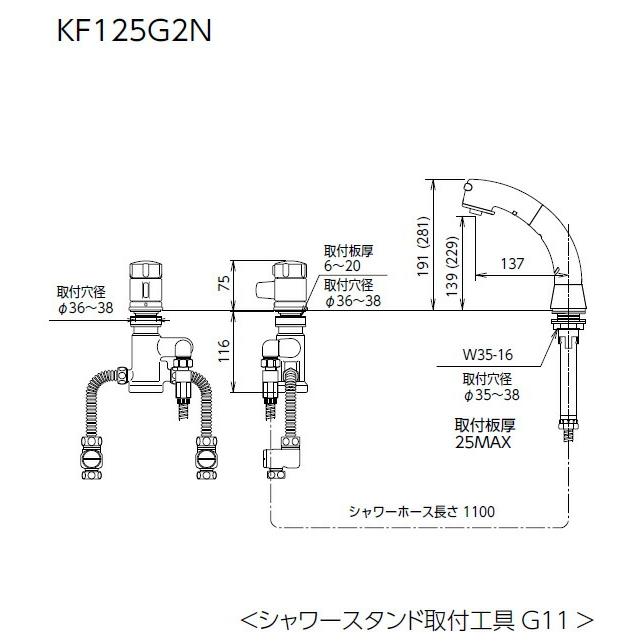 KVK 洗面化粧室用 KF125G2N サーモスタット式洗髪シャワー : ジュールプラス・ワン - 通販 - Yahoo!ショッピング