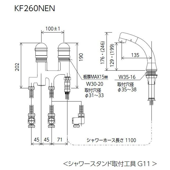 KVK 洗面化粧室用 KF260NEN サーモスタット式洗髪シャワー :KF260NEN:ジュールプラス・ワン - 通販 - Yahoo!ショッピング