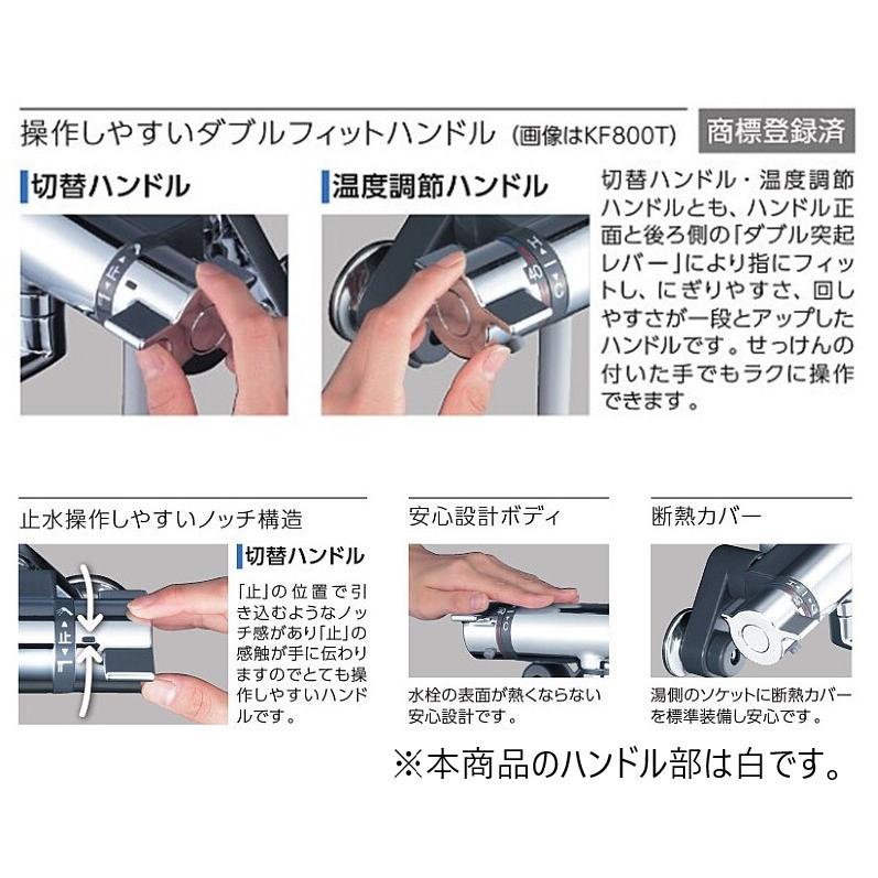 KVK 浴室用 KF800 パイプ150mm シャワー水栓 混合栓 一般地仕様 送料無料 :KF800:ジュールプラス・ワン - 通販 - Yahoo!ショッピング