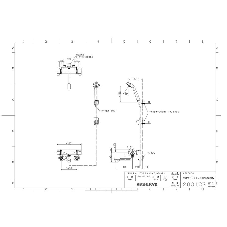 KVK 浴室用 サーモスタット式シャワー 品番：KF800WC4R2 寒冷地仕様 送料無料 水道 交換 取付 : ジュールプラス・ワン - 通販 - Yahoo!ショッピング