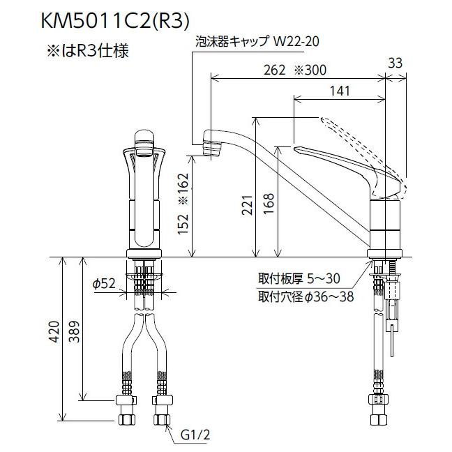 KVK キッチン用 KM5011C2R3 シングル混合栓 : ジュールプラス・ワン - 通販 - Yahoo!ショッピング
