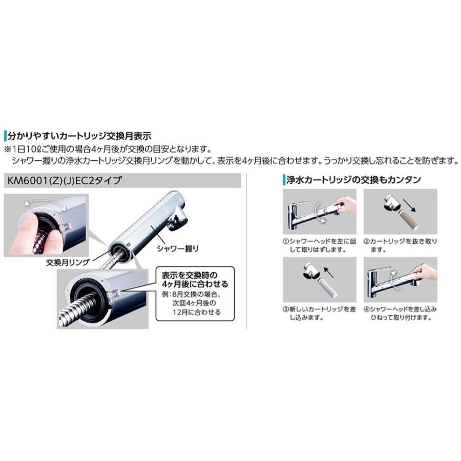KVK キッチン用 節水 KM6001EC2 浄水器内蔵用シングルシャワー付混合栓 一般地仕様 :KM6001EC2:ジュールプラス・ワン - 通販 - Yahoo!ショッピング