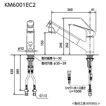 KVK キッチン用 節水 KM6001ZEC2 浄水器内蔵用シングルシャワー付混合栓 寒冷地仕様 :KM6001ZEC2:ジュールプラス・ワン - 通販 - Yahoo!ショッピング
