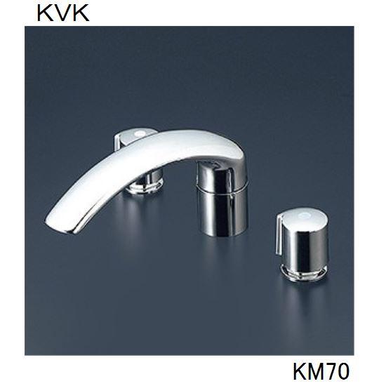 KVK 浴室用 KM70 2ハンドル混合栓 : ジュールプラス・ワン - 通販 - Yahoo!ショッピング