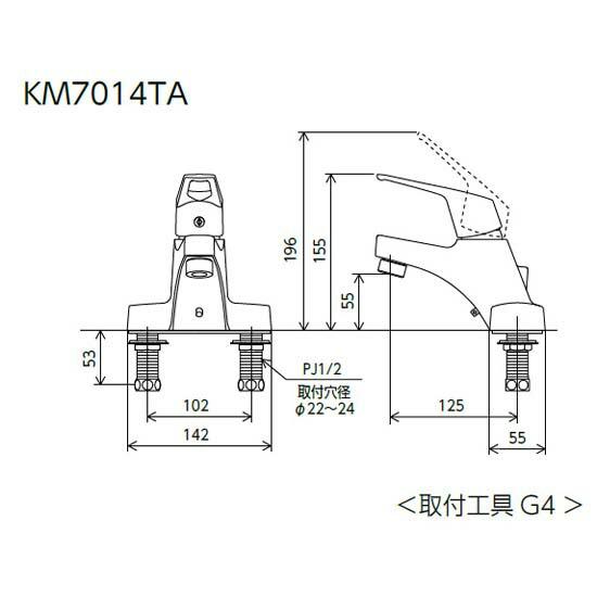 KVK 洗面化粧室用 KM7014TA シングル混合栓 : ジュールプラス・ワン - 通販 - Yahoo!ショッピング
