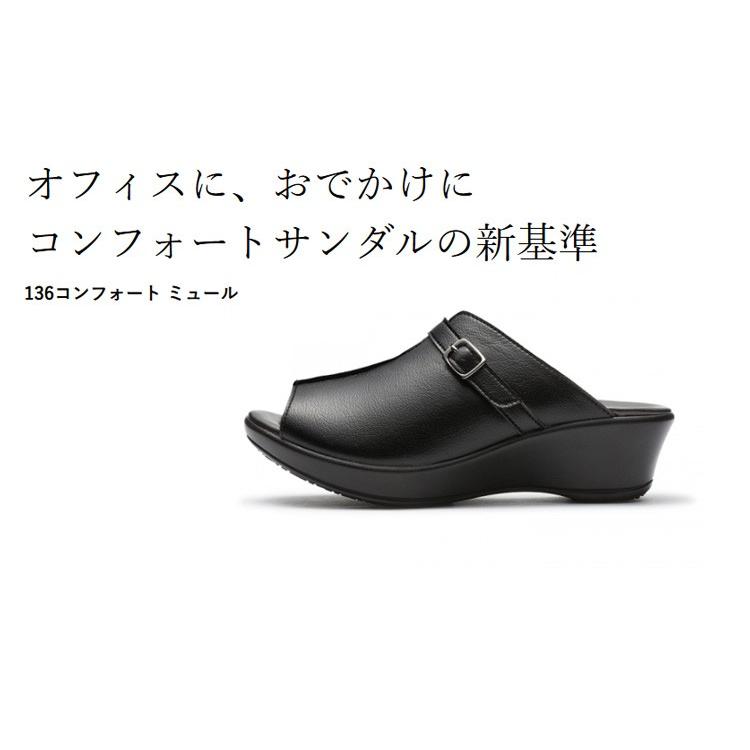 AKASHI Arch Fitter アーチフィッター 136 コンフォート ミュール ブラック 足裏痛み 幅広悩み 低反発インソール 撥水加工 フットケア サンダル 開張足 外反母趾 ...