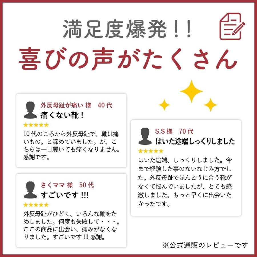 AKAISHI 外反母趾でもスイスイ歩けて長時間でも足裏が痛くないウォーキングスニーカー レディース Arch Fitter アーチフィッター 特許取得 母の日ギフト : archfitter ...