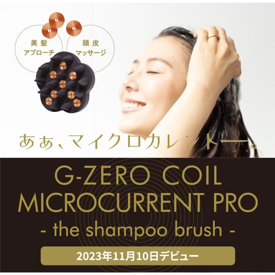 G-ZERO COIL MICROCURRENT PRO - the shampoo brush マイクロカレント : ジャーニーshop Yahoo!店 - 通販 - Yahoo!ショッピング