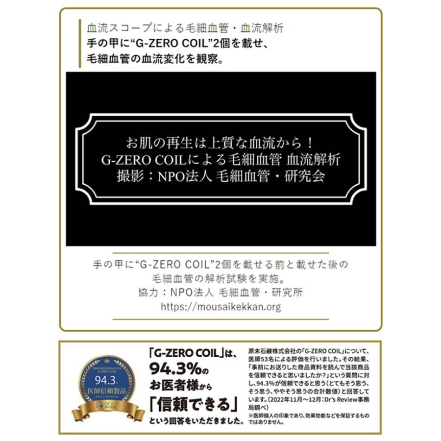 G-ZERO COIL MICROCURRENT PRO - the shampoo brush マイクロカレント : ジャーニーshop Yahoo!店 - 通販 - Yahoo!ショッピング