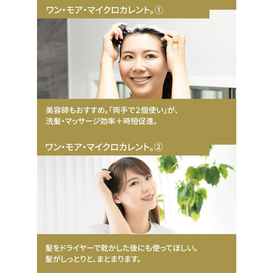 G-ZERO COIL MICROCURRENT PRO - the shampoo brush マイクロカレント : ジャーニーshop Yahoo!店 - 通販 - Yahoo!ショッピング