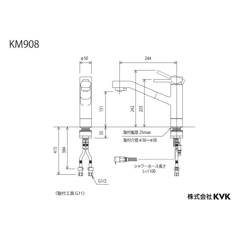 KVK キッチン水栓 一般地用 KVK製（KVK）KM908 流し台用シングルレバー式シャワー付混合栓 : キッチン取付け隊ヤフーショップ - 通販 - Yahoo!ショッピング