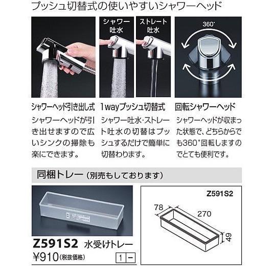 KVK キッチン水栓 一般地用 KVK製（KVK）KM5021T 流し台用シングルレバー式シャワー付混合栓 : キッチン取付け隊ヤフーショップ - 通販 - Yahoo!ショッピング