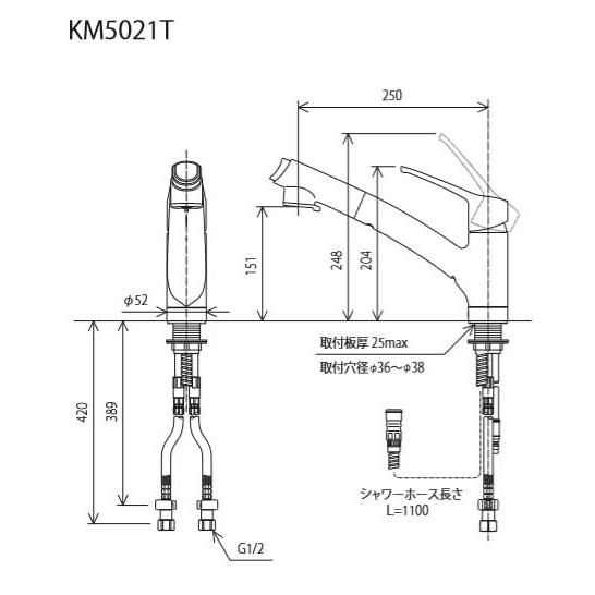 KVK キッチン水栓 一般地用 KVK製（KVK）KM5021T 流し台用シングルレバー式シャワー付混合栓 : キッチン取付け隊ヤフーショップ - 通販 - Yahoo!ショッピング