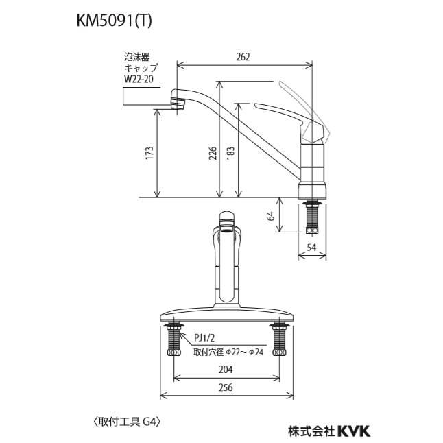 キッチン水栓 一般地用 KVK製（KVK）KM5091 流し台用シングルレバー式混合栓 : 135322780 : キッチン取付け隊ヤフーショップ - 通販 - Yahoo!ショッピング