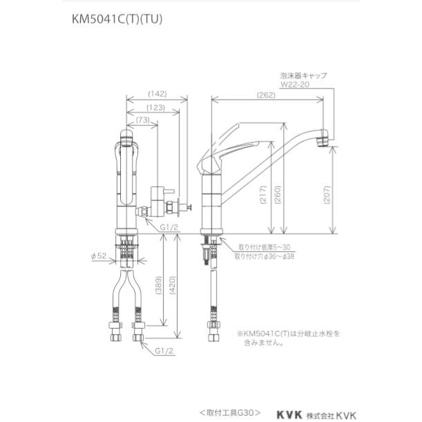 KVK キッチン水栓 一般地用 KVK製（KVK）KM5041CTTU 給水専用 分岐付 流し台用シングルレバー式混合栓 : キッチン取付け隊ヤフーショップ - 通販 - Yahoo!ショッピング