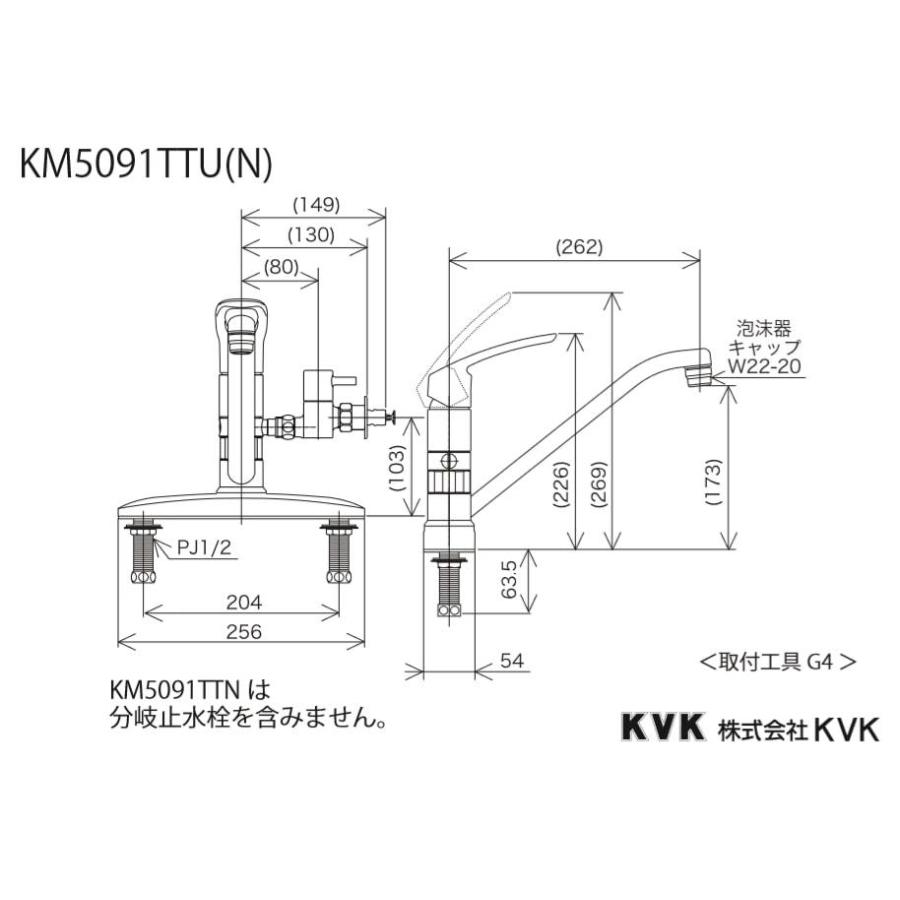 KVK キッチン水栓 一般地用 KVK製（KVK）KM5091TTN 給水・給湯接続 流し台用シングルレバー式混合栓 : キッチン取付け隊ヤフーショップ - 通販 - Yahoo!ショッピング