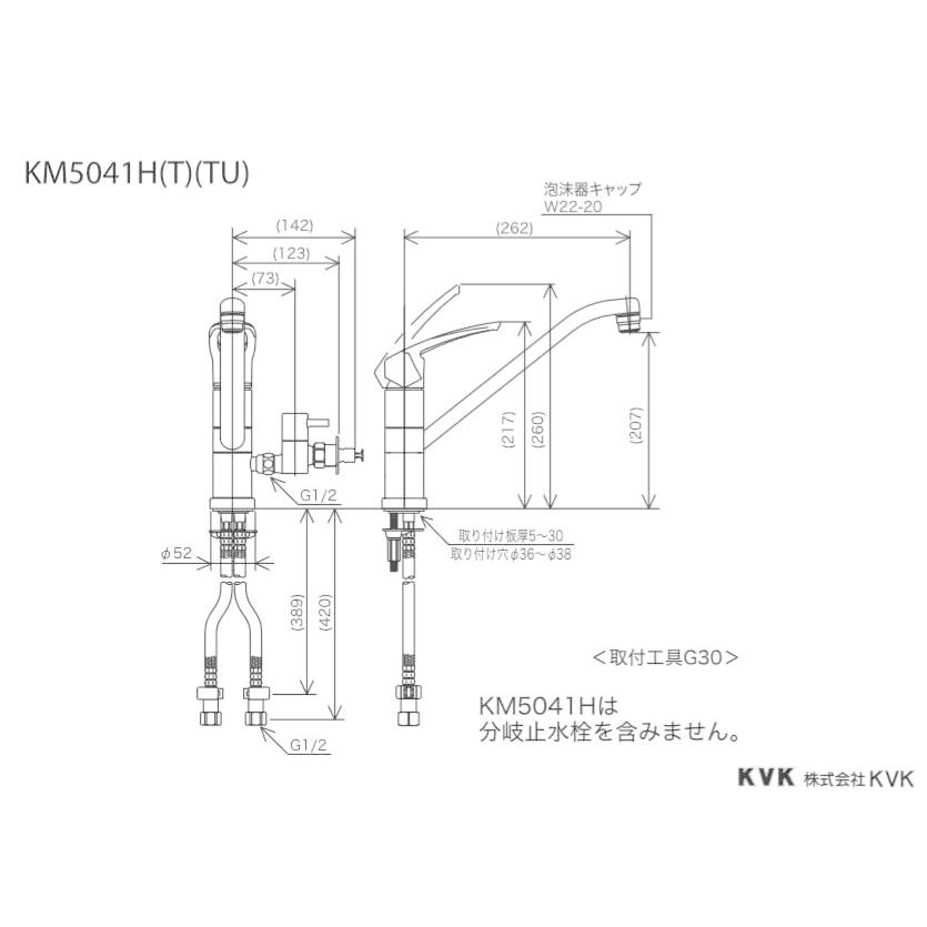 KVK キッチン水栓 一般地用 KVK製（KVK）KM5041H 給湯接続専用 流し台用シングルレバー式混合栓 : キッチン取付け隊ヤフーショップ - 通販 - Yahoo!ショッピング
