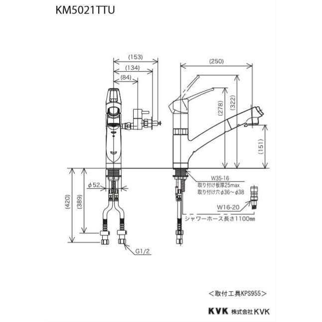 KVK キッチン水栓 一般地用 KVK製（KVK）KM5021TTU 給水・給湯接続 流し台用シングルレバー式シャワー付混合栓 : キッチン取付け隊ヤフーショップ - 通販 - Yahoo ...