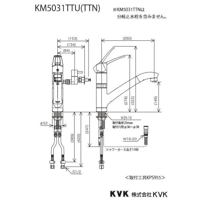 KVK キッチン水栓 寒冷地用 KVK製（KVK）KM5031ZTTN 給水・給湯接続 流し台用シングルレバー式シャワー付混合栓 : キッチン取付け隊ヤフーショップ - 通販 - Yahoo ...