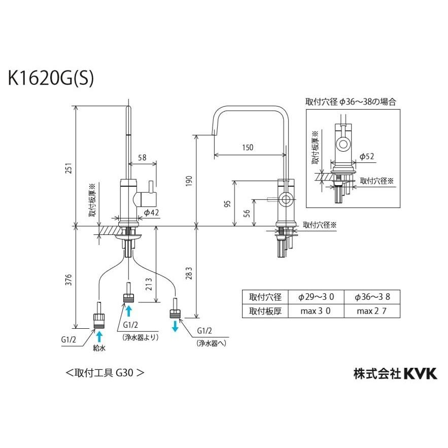 KVK 浄水器 一般地用 KVK製（KVK）K1620G ビルトイン浄水器接続水栓（水栓本体のみ） : キッチン取付け隊ヤフーショップ - 通販 - Yahoo!ショッピング