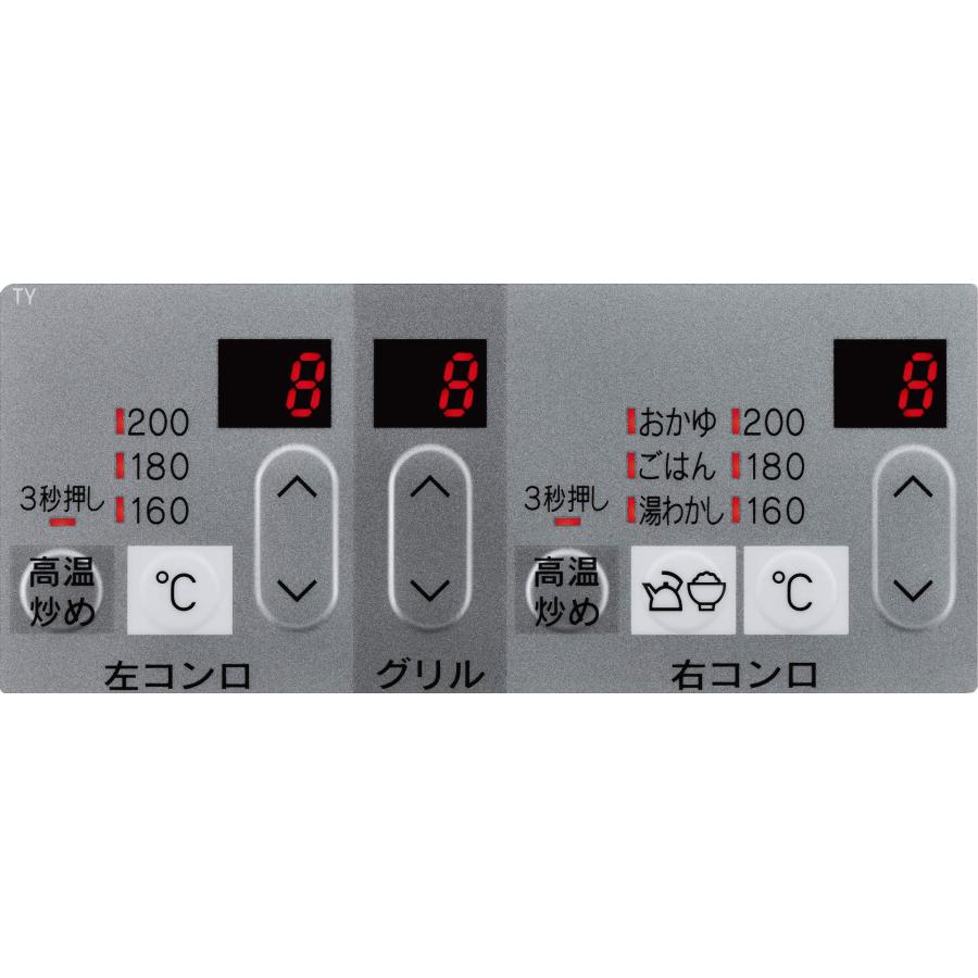 リンナイ ガスコンロ リンナイ製（Rinnai）RS31W36T2RVW SENCE（センス）ガラストップ 幅60cm シルキーシルバー : キッチン取付け隊ヤフーショップ - 通販 ...